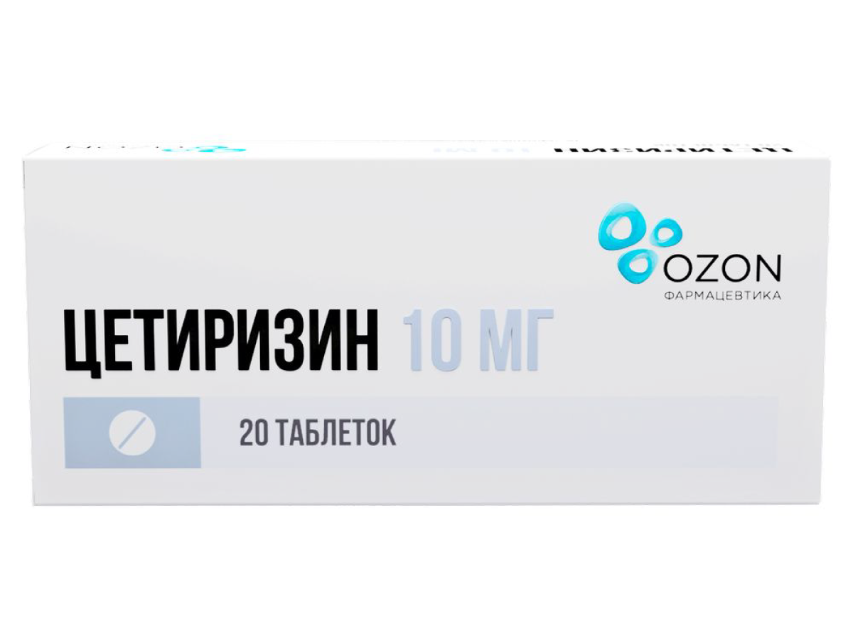 Цетиризин, таблетки покрытые пленочной оболочкой 10 мг (Озон), 20 шт.