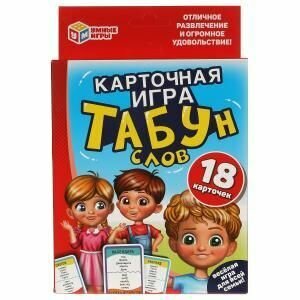 Табун слов.(18карточек). Коробка:138х170х40мм 4+0, карточки