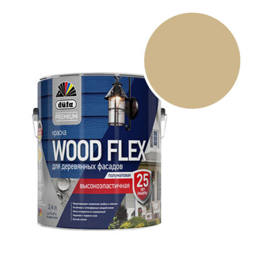 Краска фасадная по дереву Dufa Woodflex акриловая RAL 1001 (Бежевый - Beige) 2,4 л