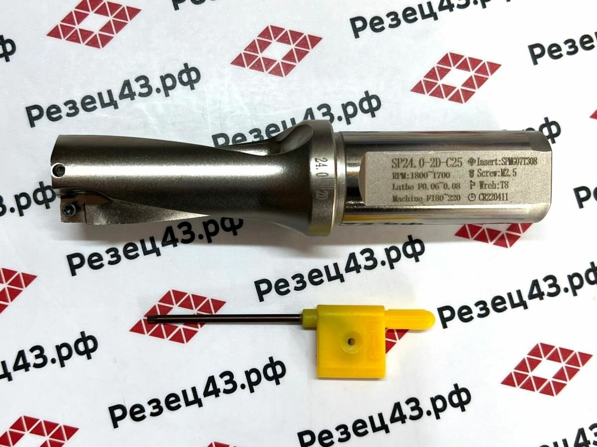 Корпусное сверло SP-24-C25-2D под сменные пластины SP**