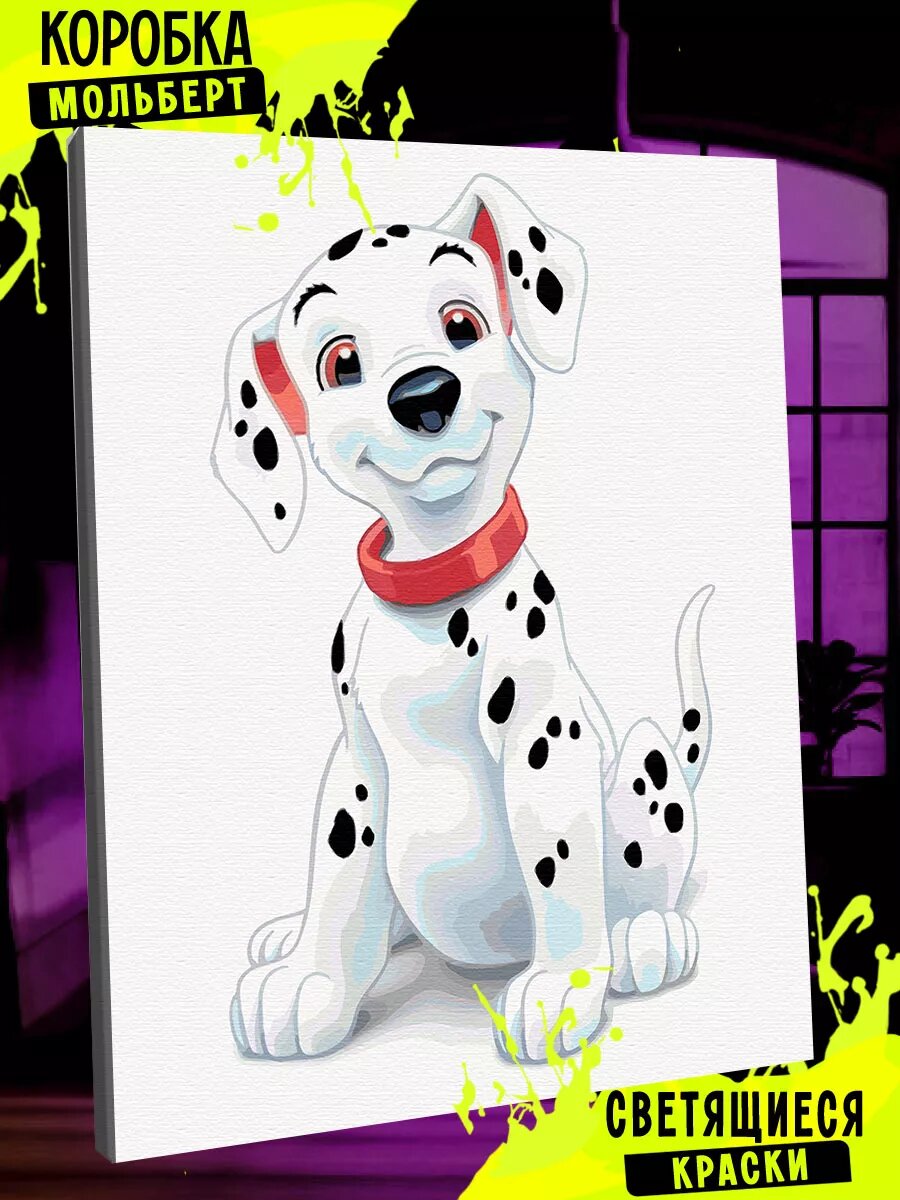 Картина по номерам Далматинец