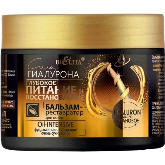 Бальзам-реставратор для волос Белита Oil-intensive Сила гиалурона, 300 мл