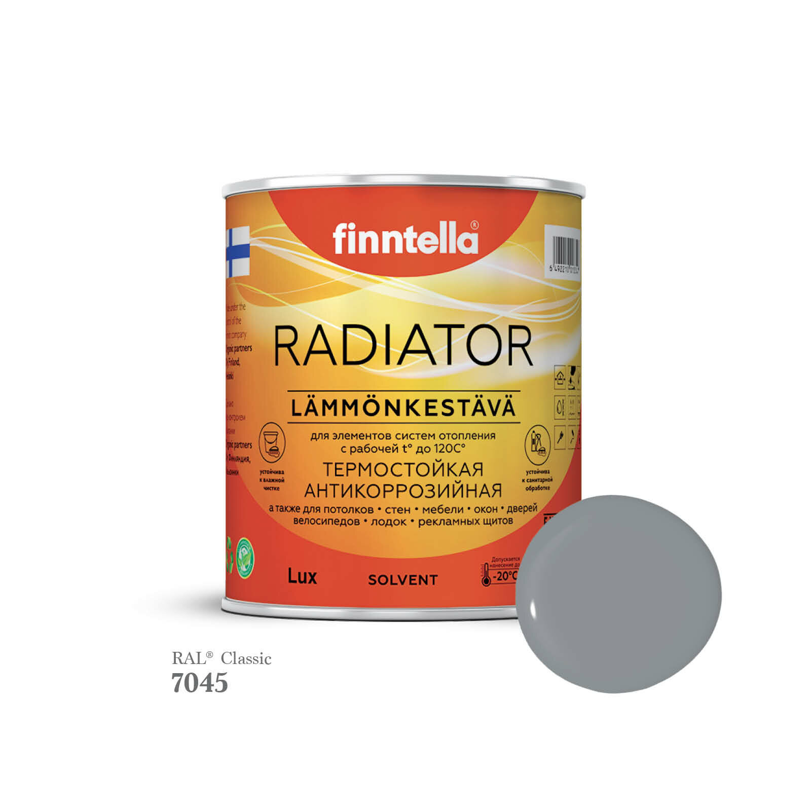 Краска для радиаторов быстросохнущая финская эмаль FINNTELLA RADIATOR, цвет RAL7045 , 0,9л