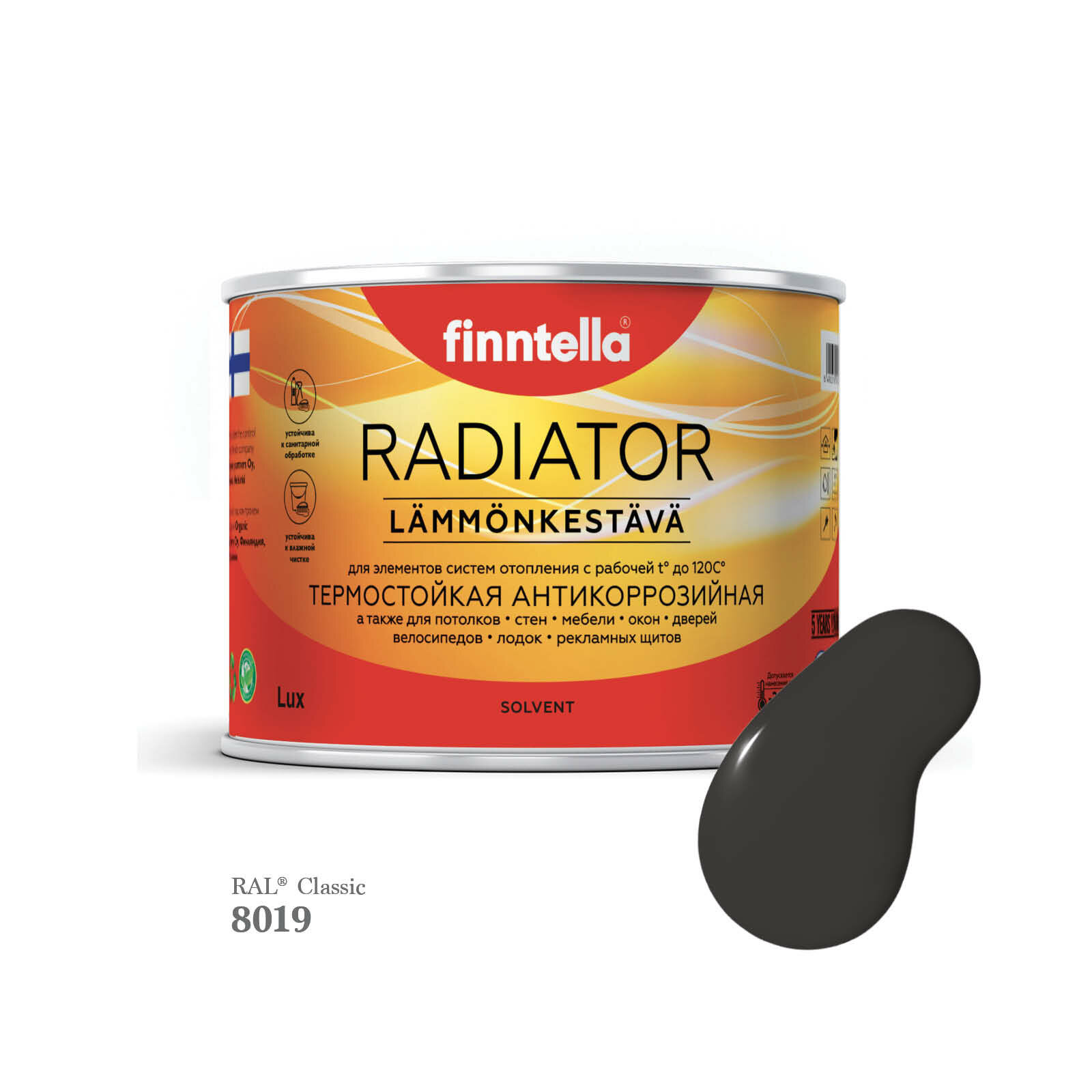 Краска для радиаторов быстросохнущая финская эмаль FINNTELLA RADIATOR, цвет RAL8019 , 0,45л