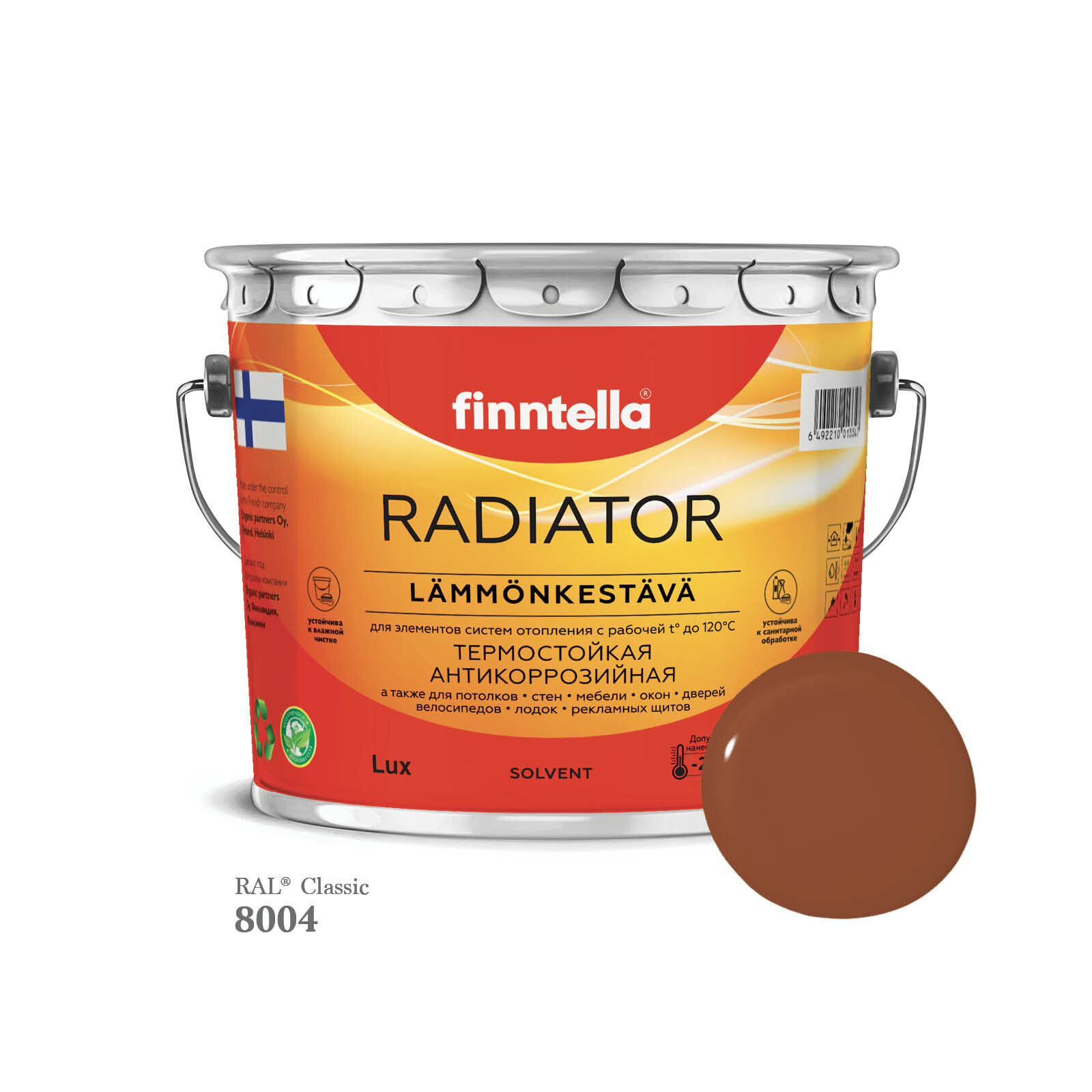 Краска для радиаторов быстросохнущая финская эмаль FINNTELLA RADIATOR, цвет RAL8004 , 2,7л