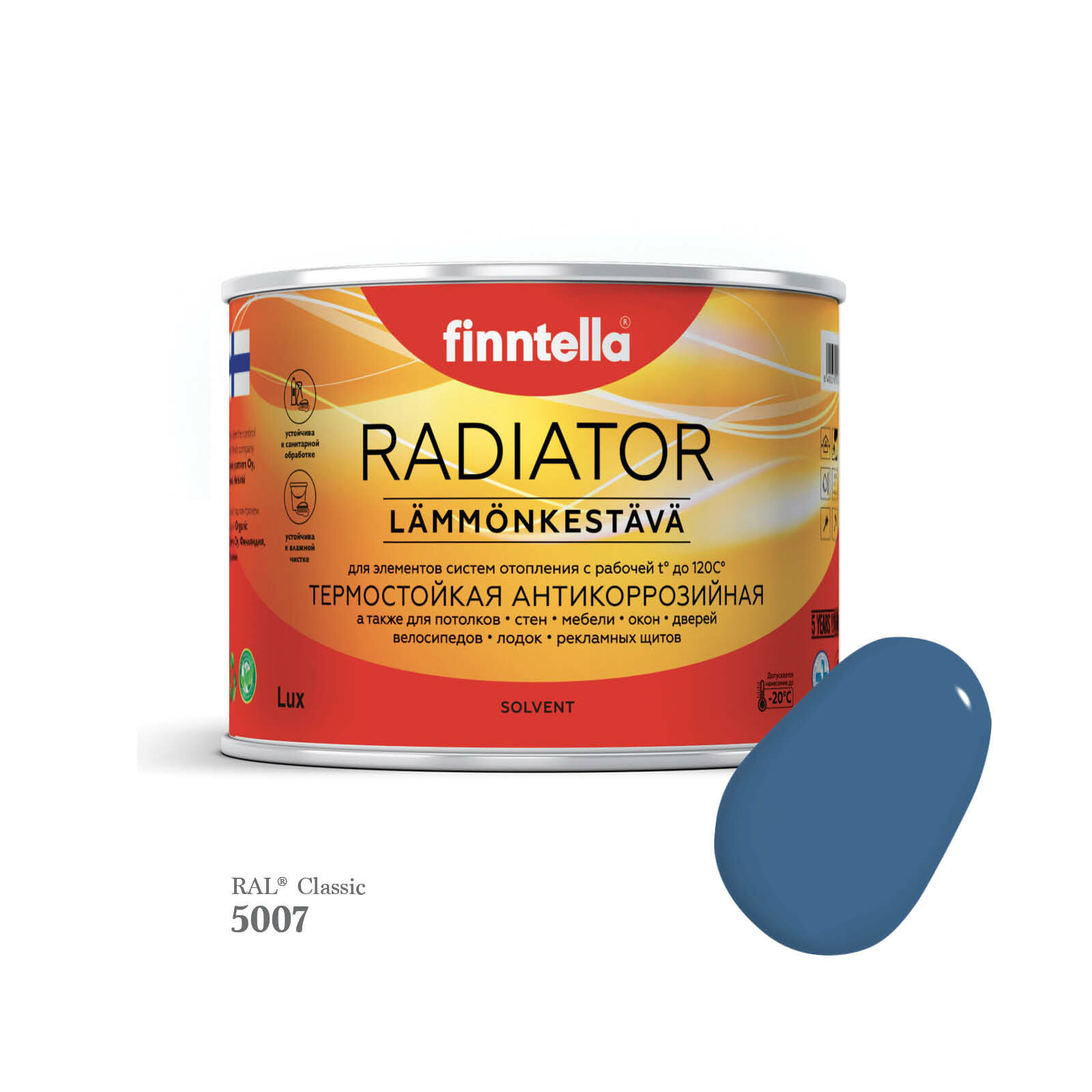 Краска для радиаторов быстросохнущая финская эмаль FINNTELLA RADIATOR, цвет RAL5007 , 0,45л