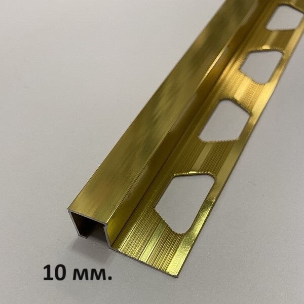 П-образный профиль 10х10мм. Золото глянец 2.7м.