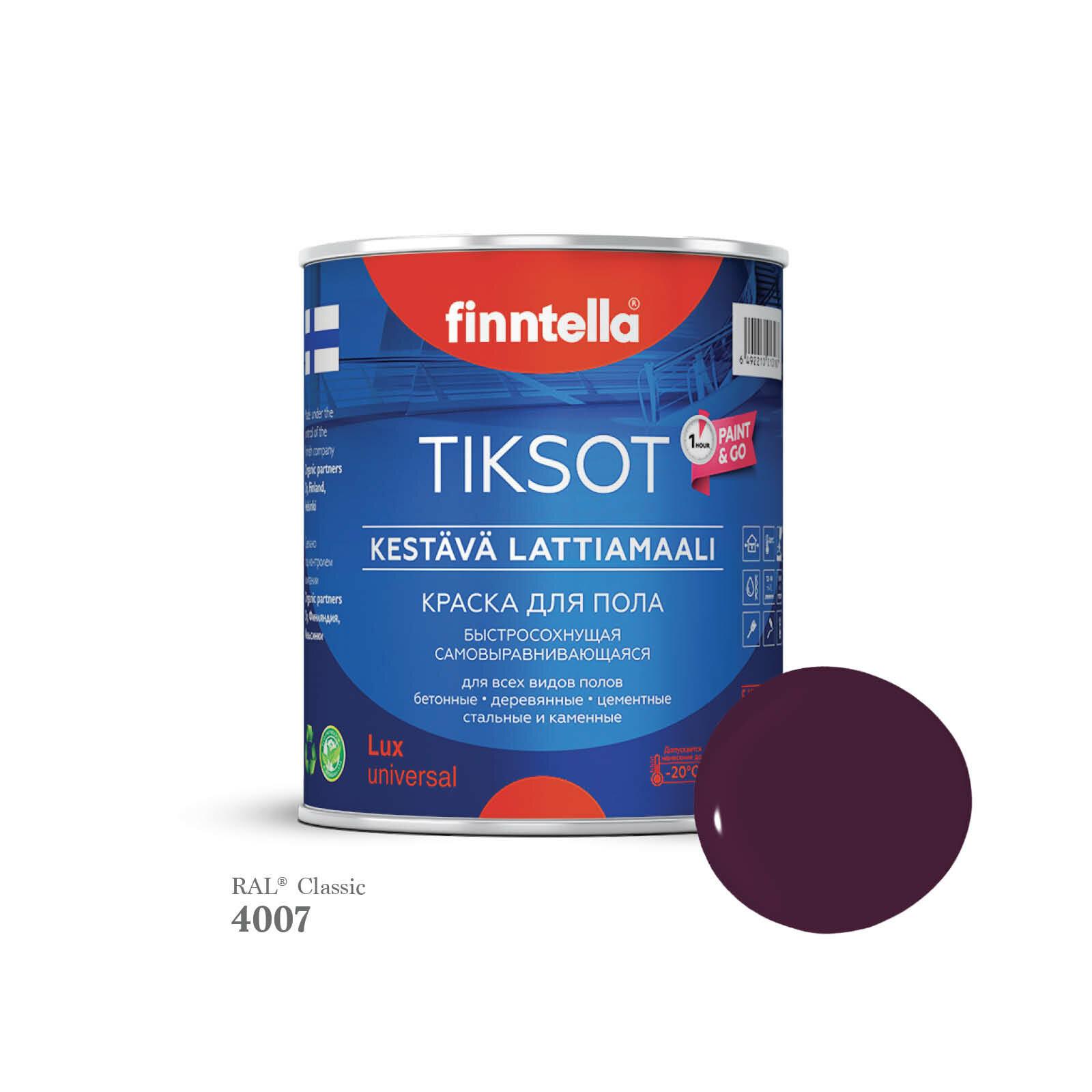 Краска для пола быстросохнущая финская эмаль FINNTELLA TIKSOT, цвет RAL4007 , 0,9л