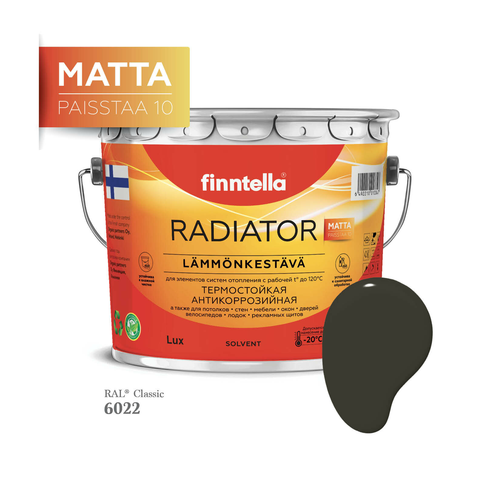 Краска для радиаторов быстросохнущая финская эмаль FINNTELLA RADIATOR Matta. Матовая. Цвет RAL6022 , 2,7л