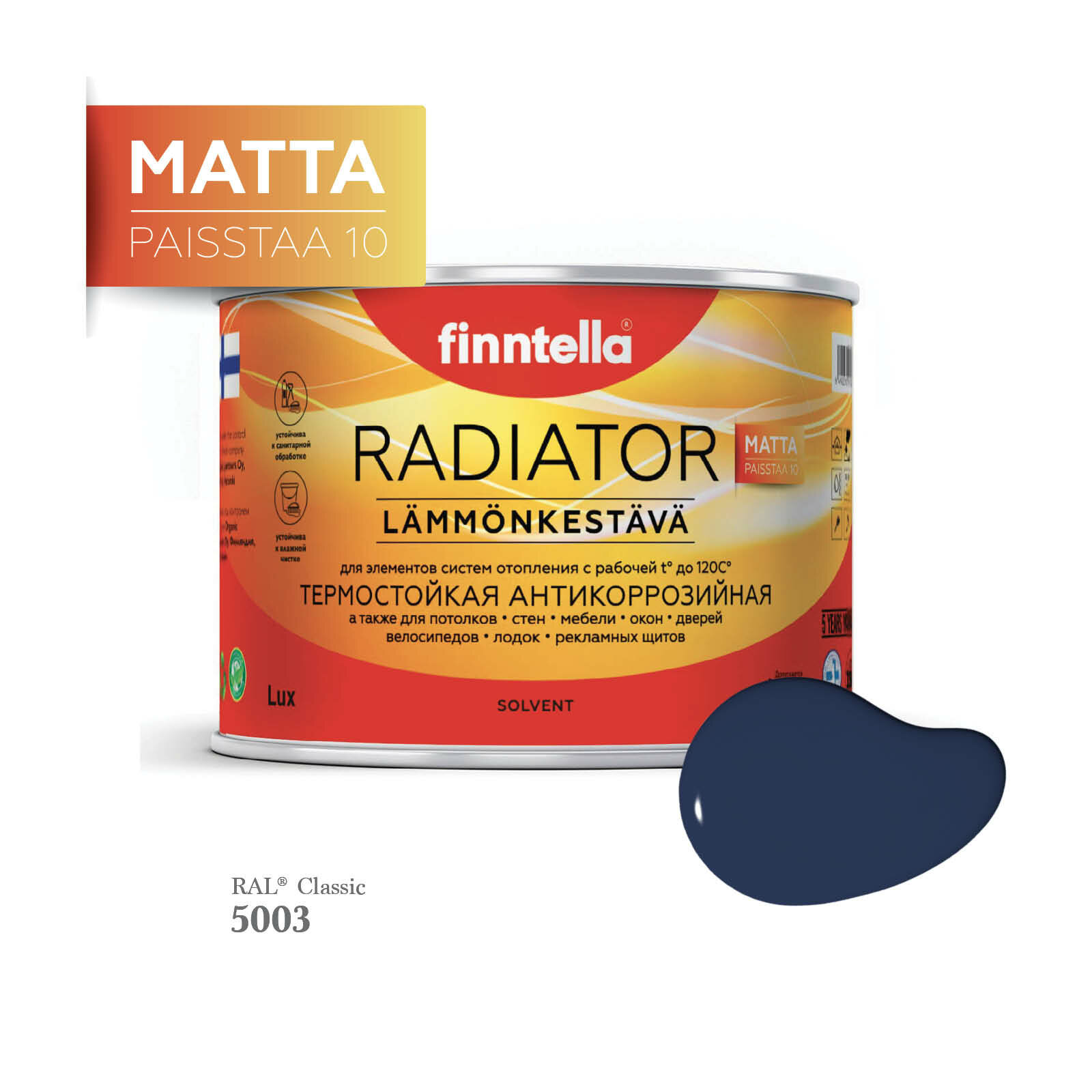 Краска для радиаторов быстросохнущая финская эмаль FINNTELLA RADIATOR Matta. Матовая. Цвет RAL5003 , 0,45л