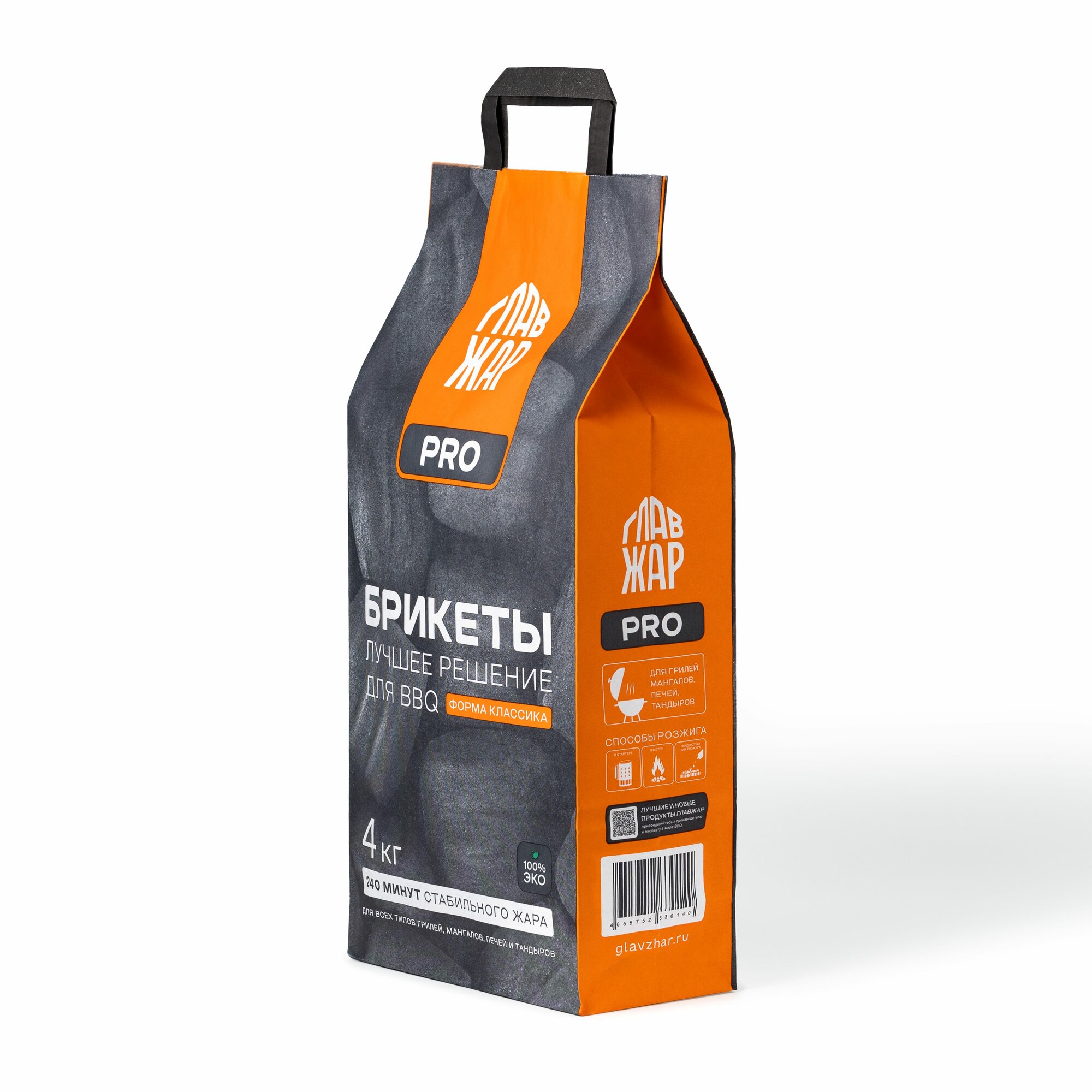 Брикеты "ГлавЖар PRO", форма классика, древесно-угольные для гриля, мангала, шашлыка и барбекю, 4 кг