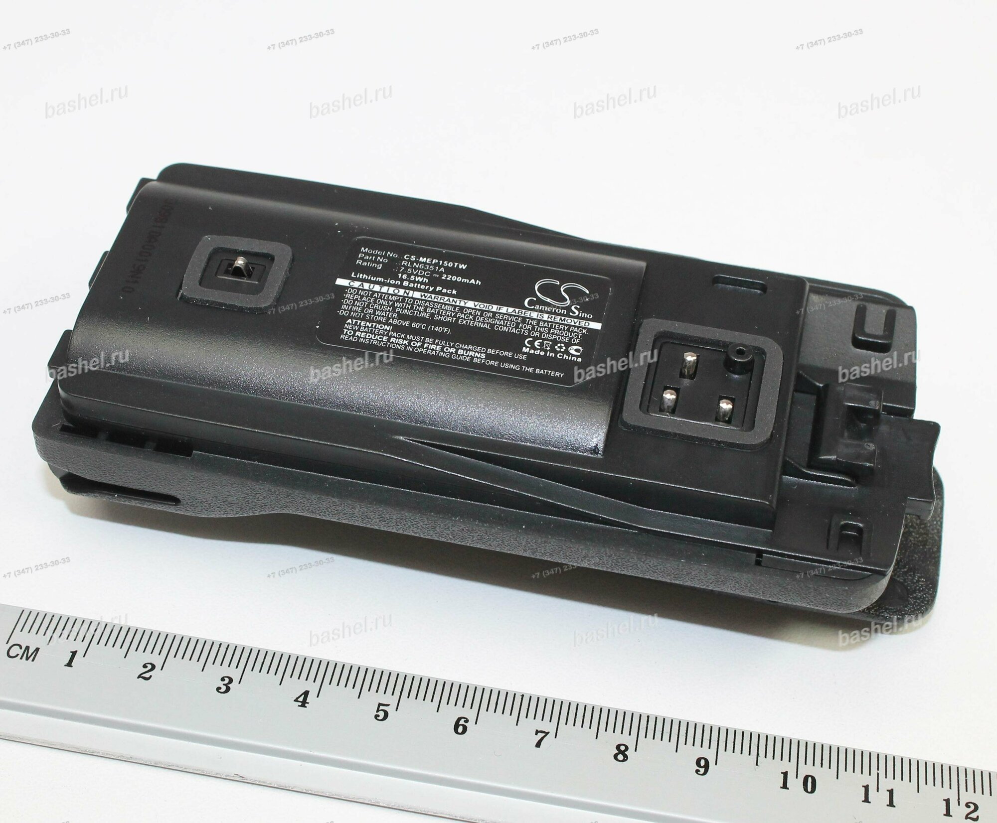 Аккумулятор для радиостанции Motorola PMNN6035/RLN6351A (Li-ion 7.5V 2200mAh), CS-MEP150TW