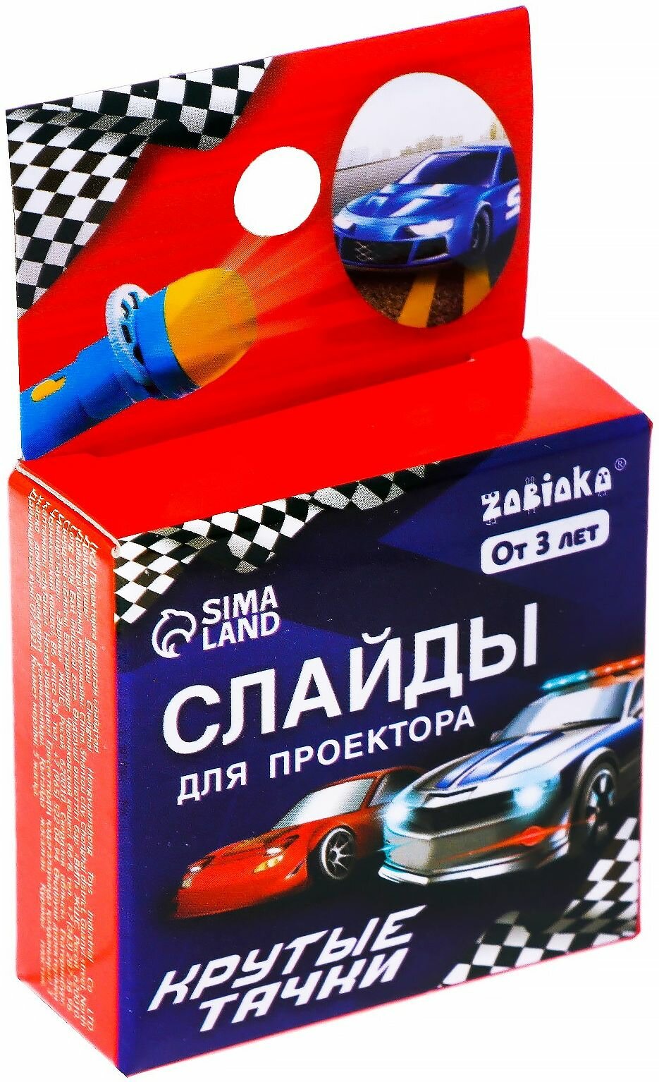 Слайды "Крутые тачки" для детского проектора-фонарика, развитие воображения и зрительного восприятия, в наборе 3 слайда по 8 картинок