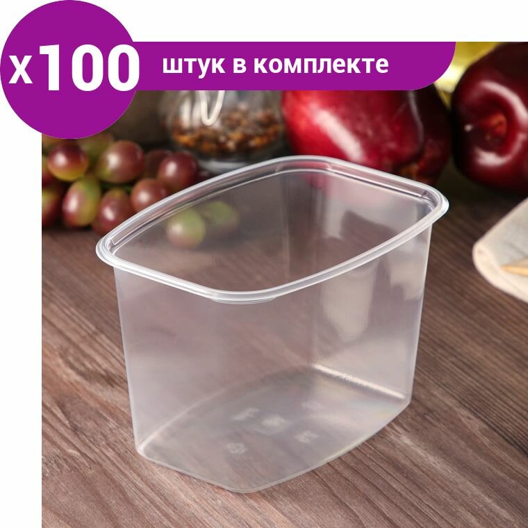 Контейнер одноразовый Юпласт , 750 мл, средний, цвет прозрачный (100 шт)