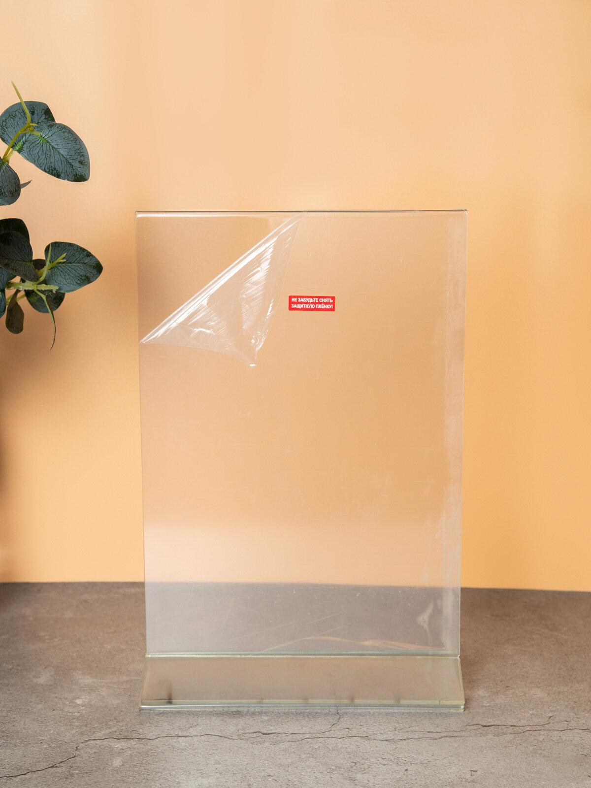 Ударопрочный Монодисплей вертикальный А4-10 штук. (Пластиковые рамки для картин. Настольная подставка для меню.)