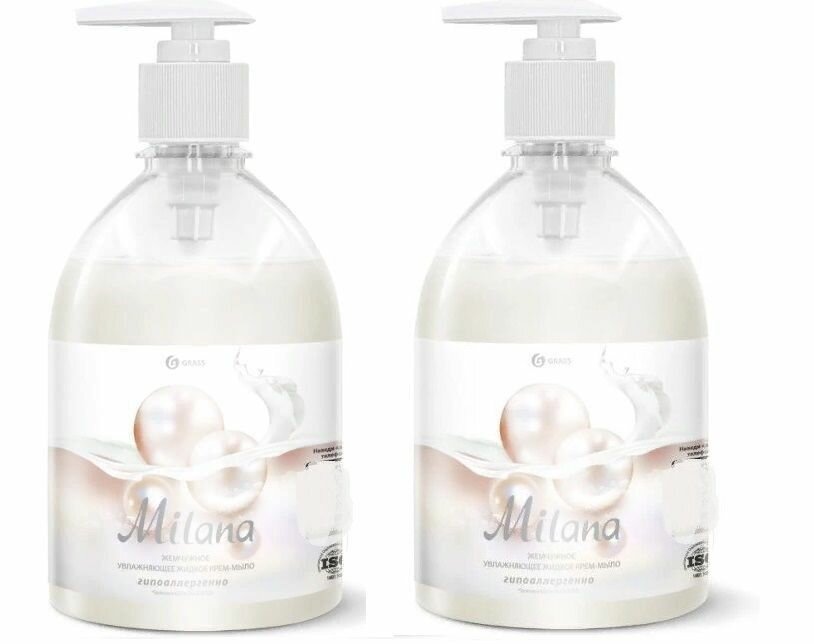 Grass Мыло жидкое Milana, Жемчужное, с дозатором, 500 мл, 2 шт