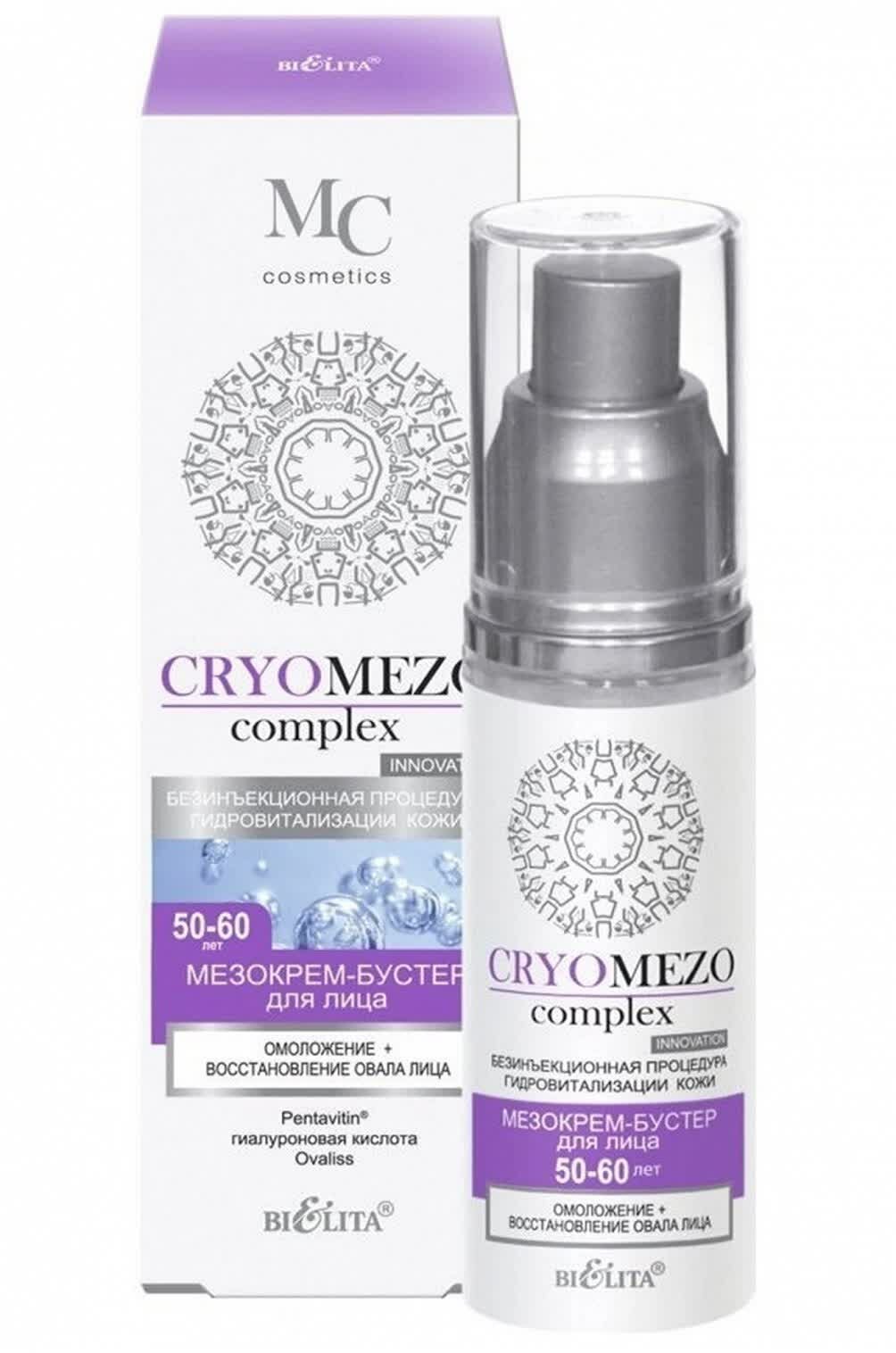 МезоКрем-бустер для лица Омоложение + Восстановление овала лица, 50 мл