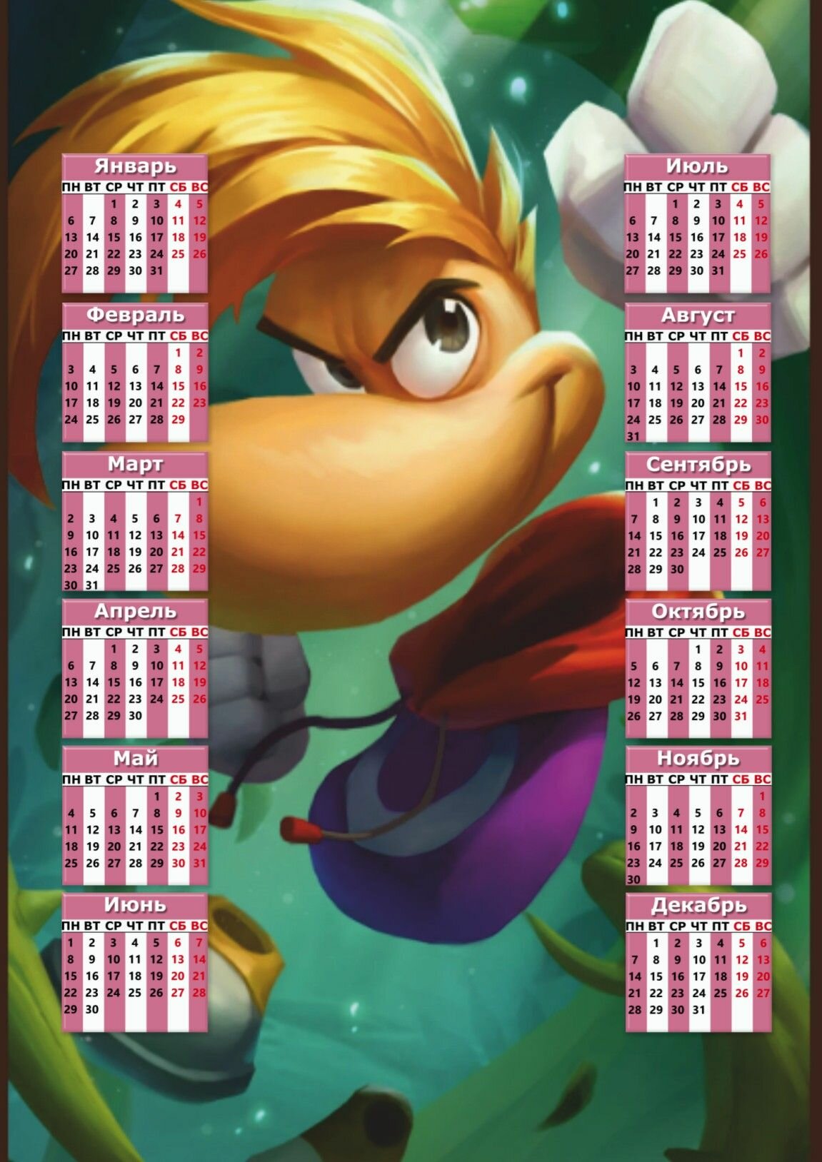 Календарь формата А4 "Рэйман", Rayman