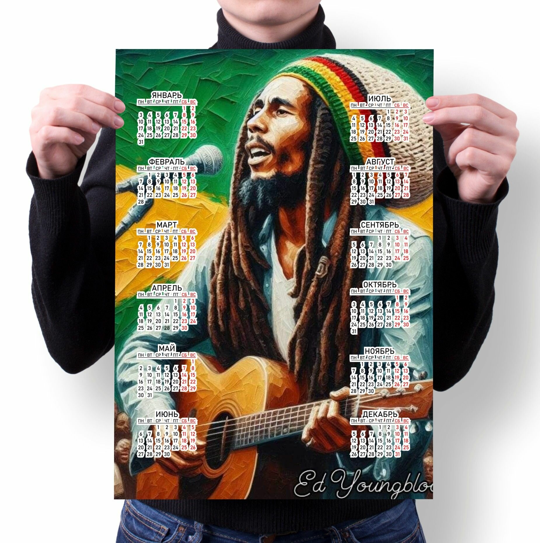 Календарь формата А4 с принтом "Боб Марли"