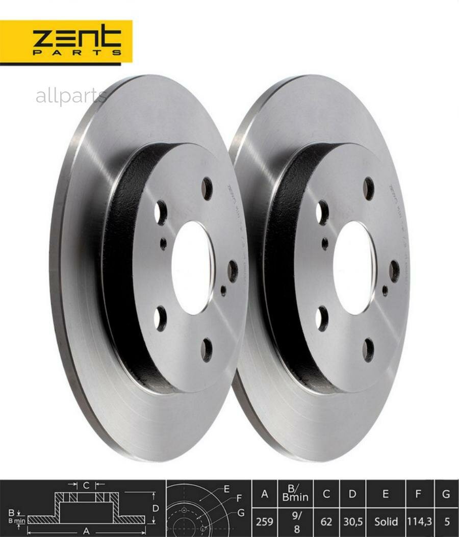 ZENTPARTS Z05975 диск тормозной задний!\ Toyota Auris 1.4/1.6VVTi 07>