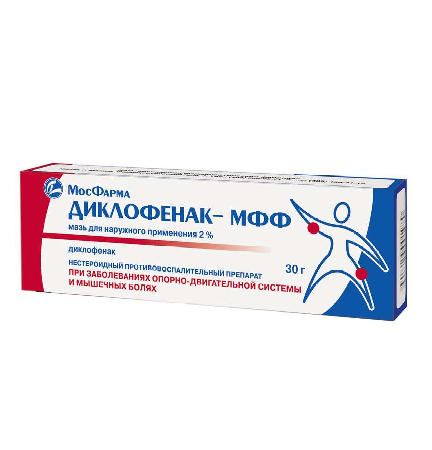 Диклофенак-МФФ мазь 2%, 30 г