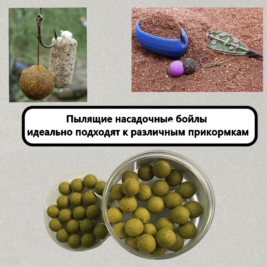 Бойлы Poseydon Group насадочный пылящие "Банан" 18 мм, 150g