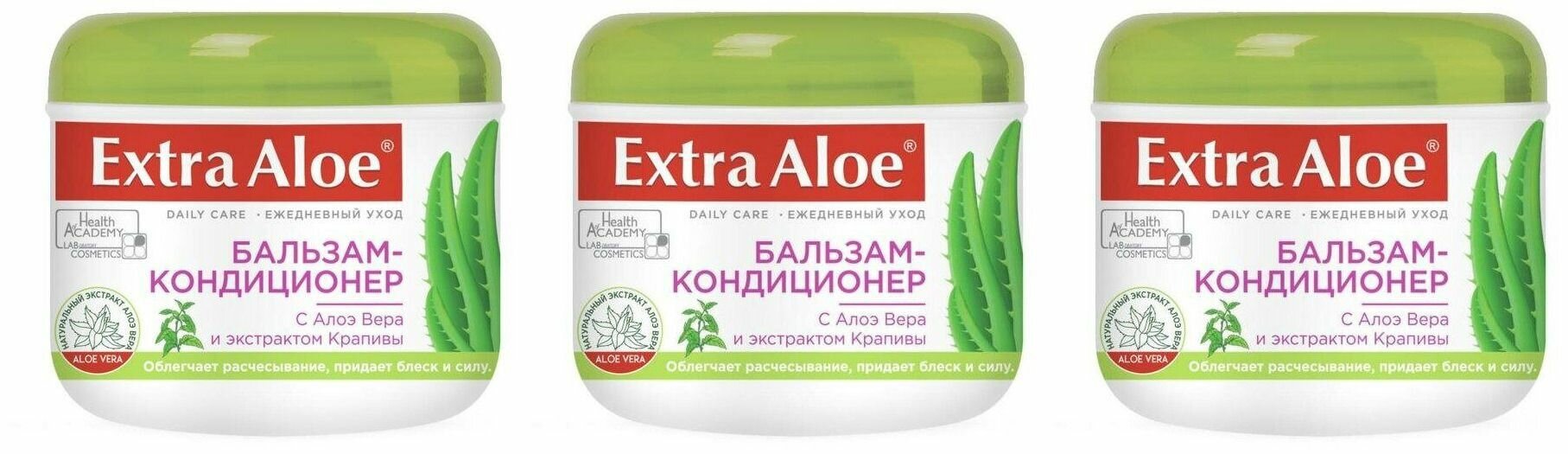 Vilsen Бальзам кондиционер для волос Extra Aloe, с экстрактом крапивы, 500 мл, 3шт