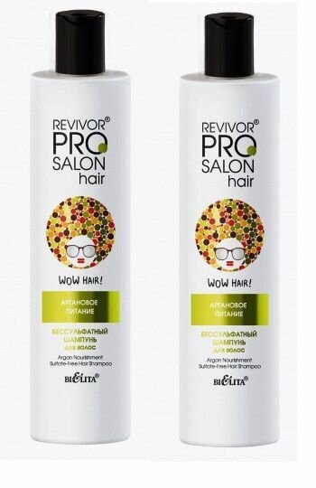 Belita Бессульфатный шампунь для волос Revivor PRO Salon Hair Аргановое питание, 300 мл, 2 шт