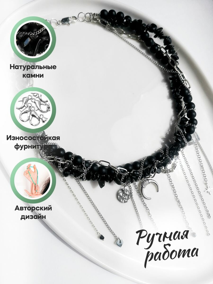 Колье, агат, шунгит