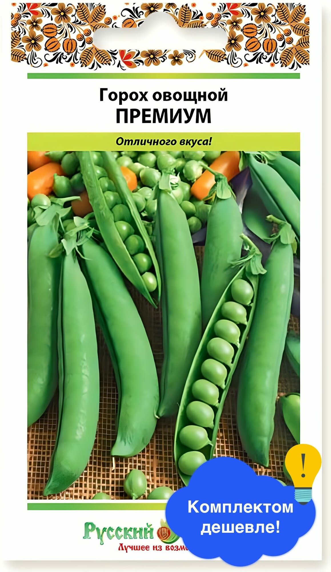Семена овощей Русский Огород "Горох овощной Премиум", 10 гр.