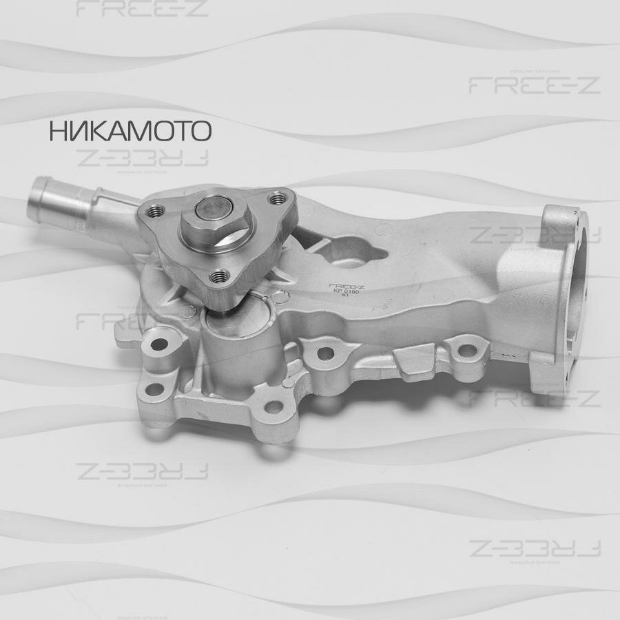 FREE-Z KP0190 Насос водяной