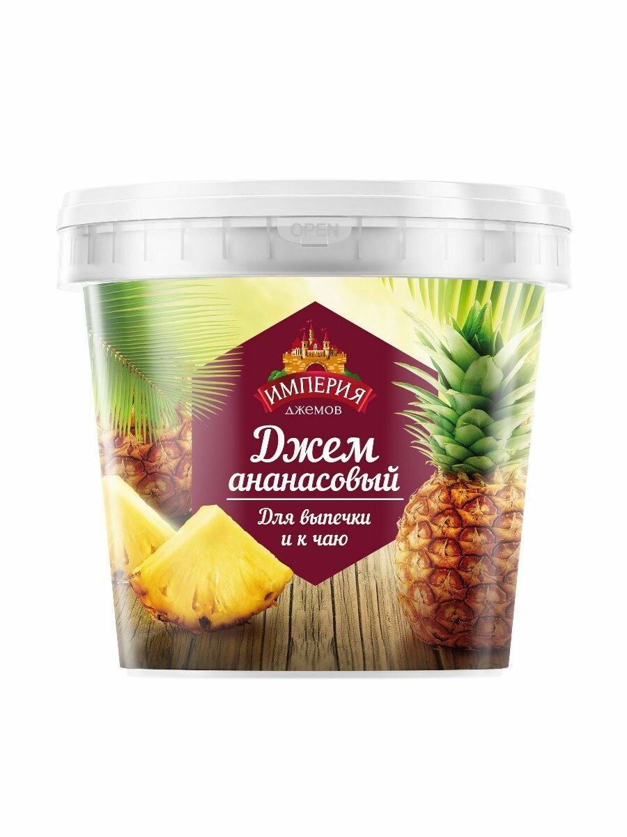 2шт, Ананасовый джем "Империя джемов" 1кг в пластиковом ведре