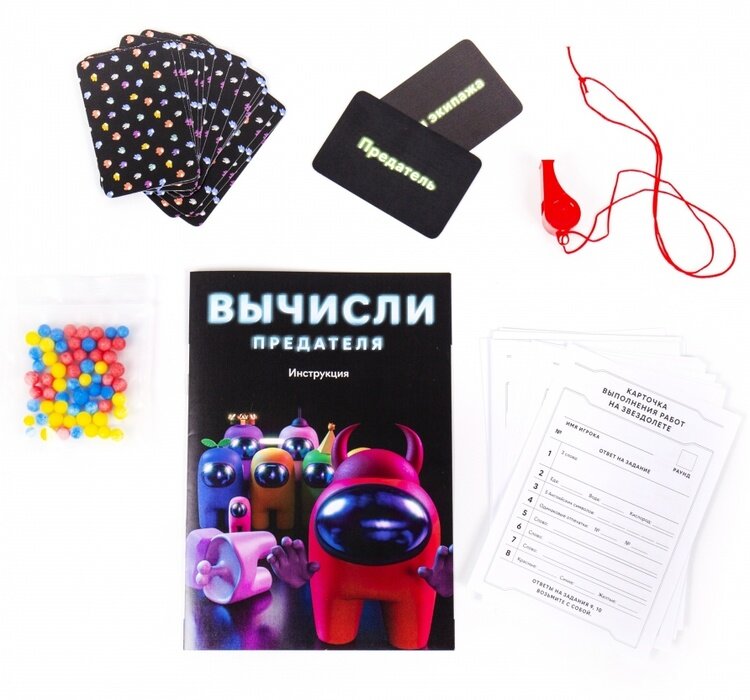 Настольная карточная игра "Вычисли предателя" Амонг Ас