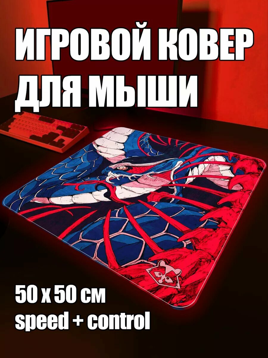 Коврик для мыши большой игровой XL ProSleeves 50 на 50 аниме ковер геймерский профессиональный
