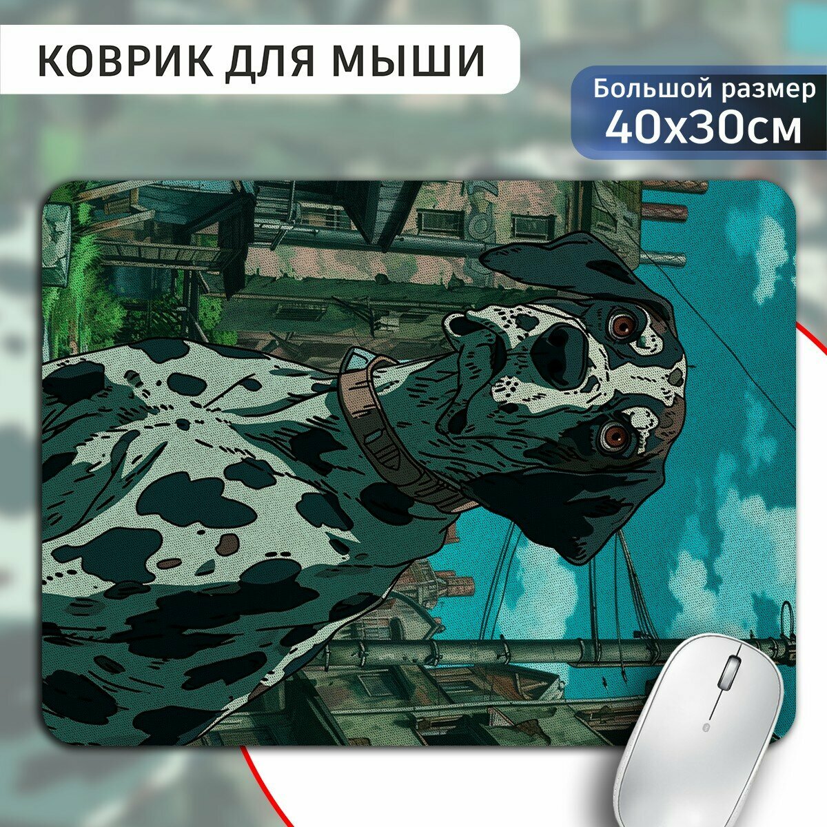 Коврик для мыши 30х40 с принтом аниме (далматин, собака) - 5088