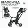 Велосипед-коляска