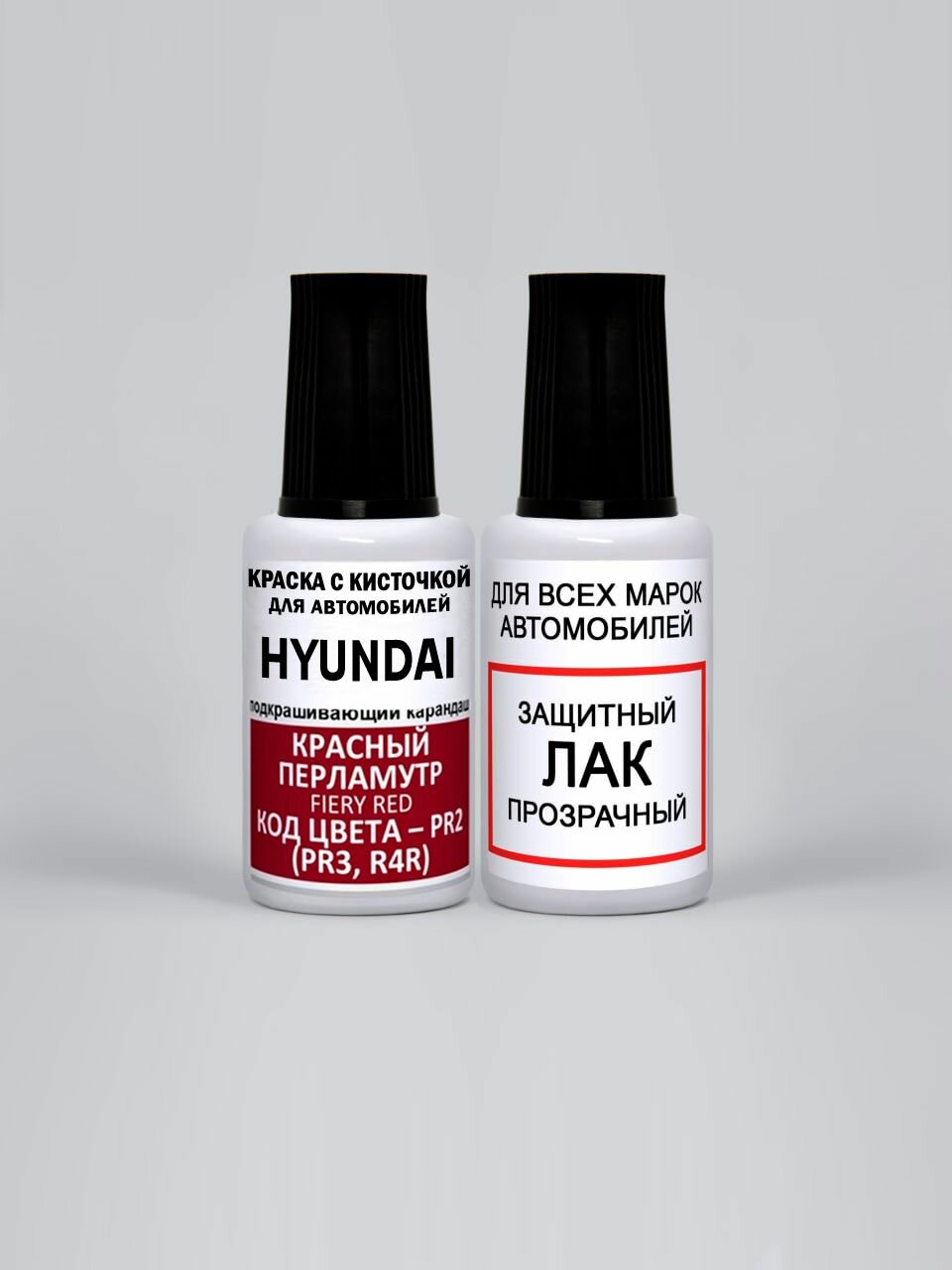 Краска для сколов во флаконе с кисточкой PR2 (PR3, R4R) Hyundai - KIA Красный перламутр, Fiery Red, Currant Red, Scarlet Red, Pomegranate Red 20 мл.