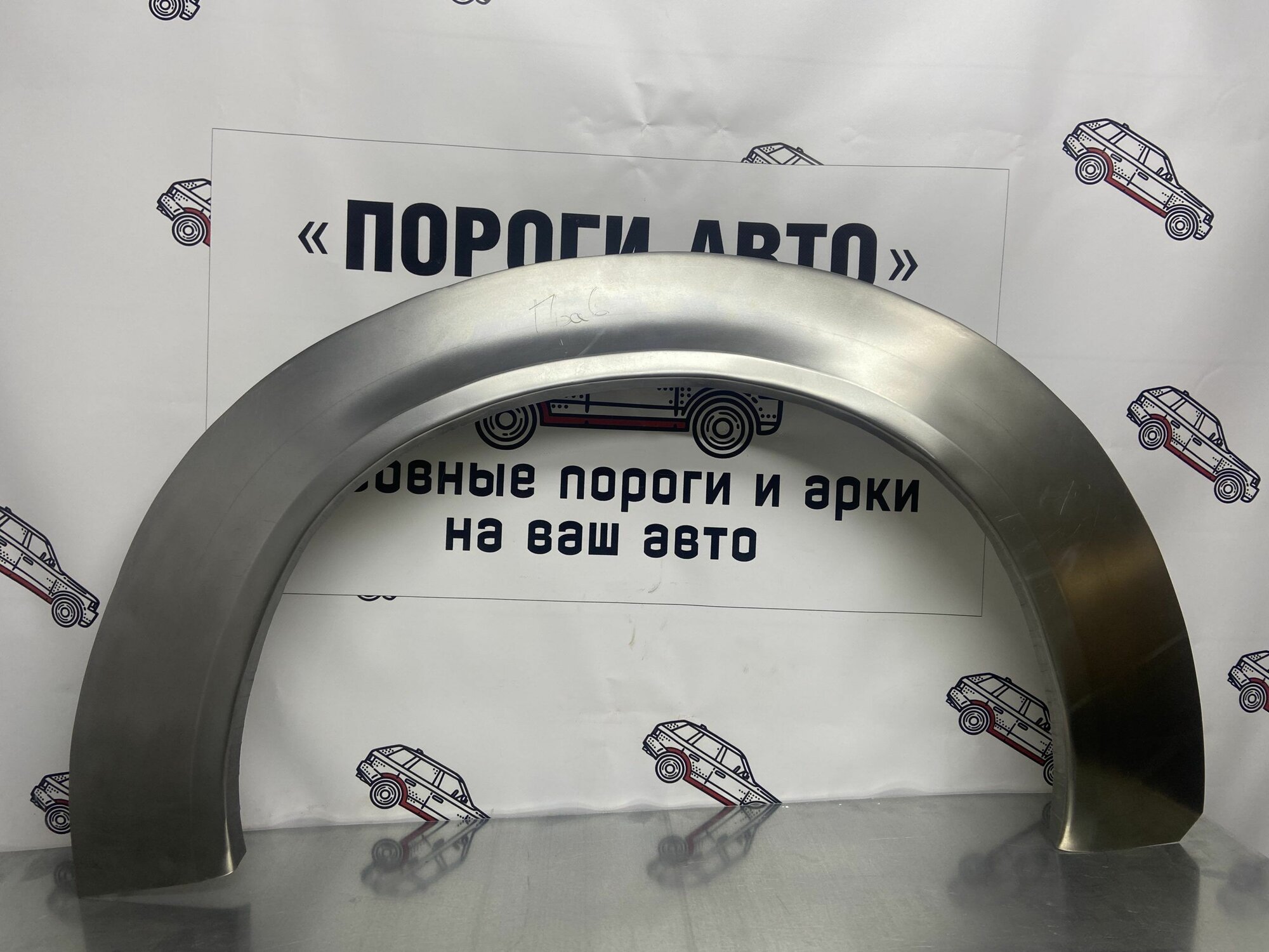 Колесная арка заднего левого крыла Ford Transit, 5 поколение, 1994-2000г, холоднокатаная сталь 0.8мм 1шт на левую сторону