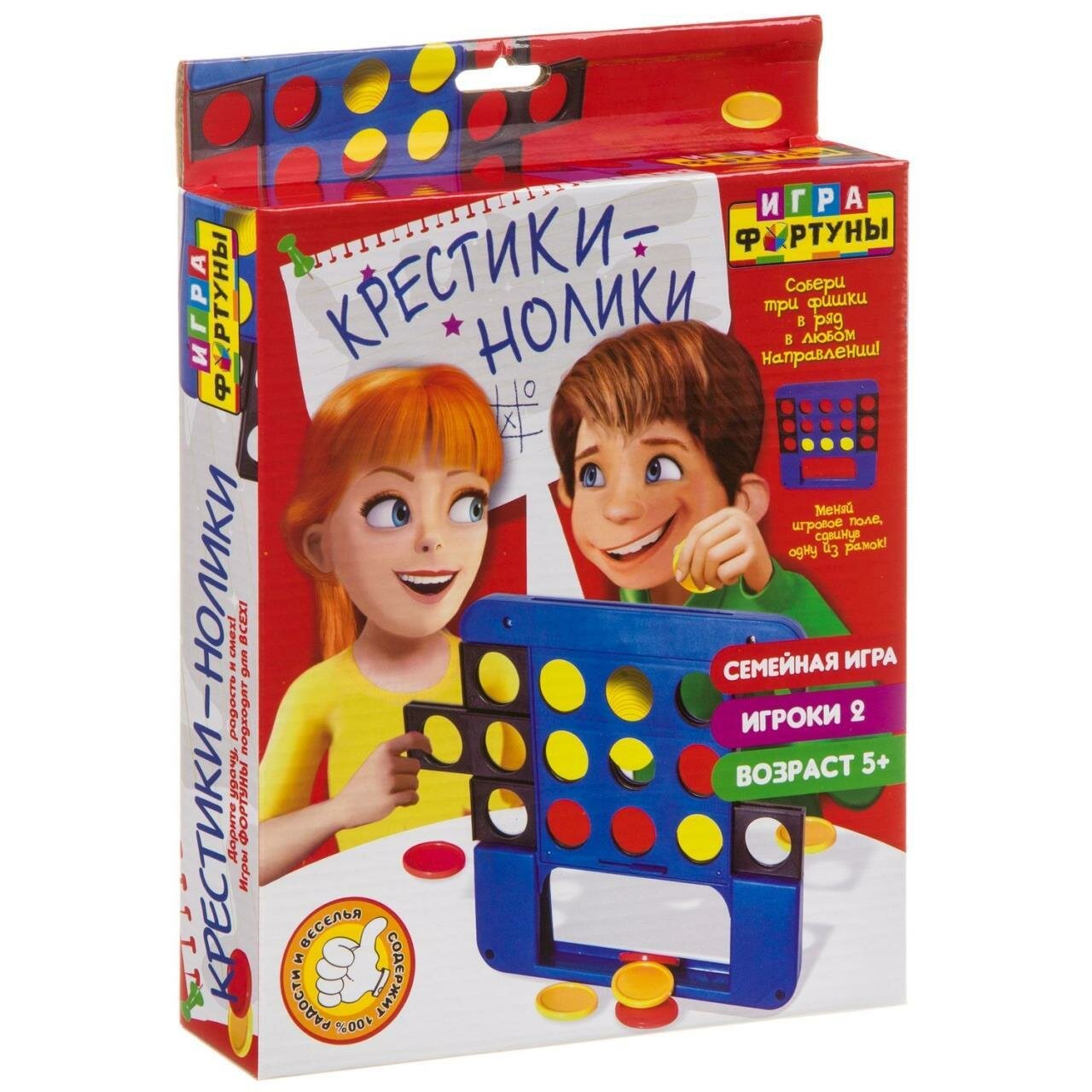 Настольная игра "Крестики-нолики" Фортуна Ф97794, 2 игрока, от 5 лет