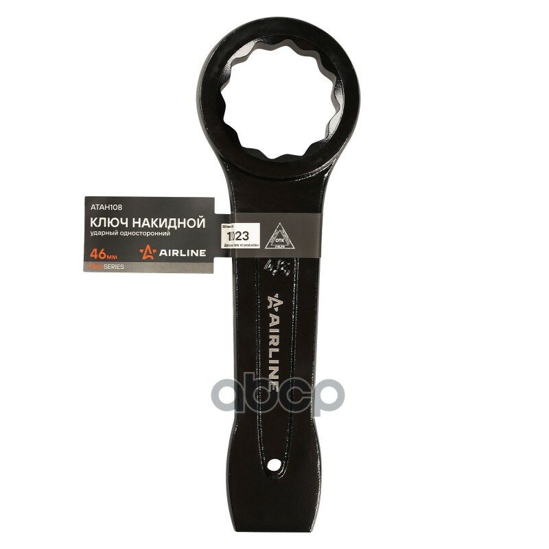 Ключ накидной ударный односторонний 46мм AIRLINE арт. ATAH108