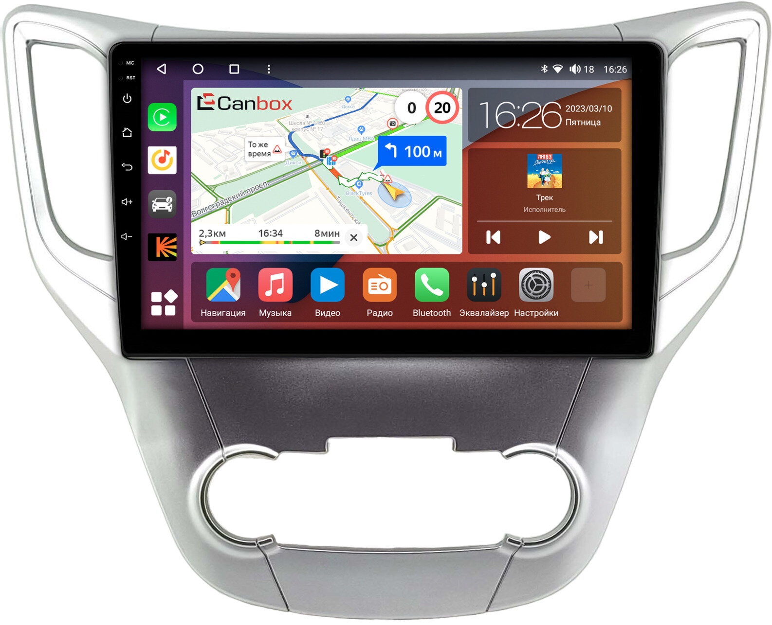 Штатная магнитола Changan CS35 2013-2022 (серебряная) Canbox H-Line 4198-10-0720 на Android 10 (4G-SIM, 8/128, DSP, QLed)