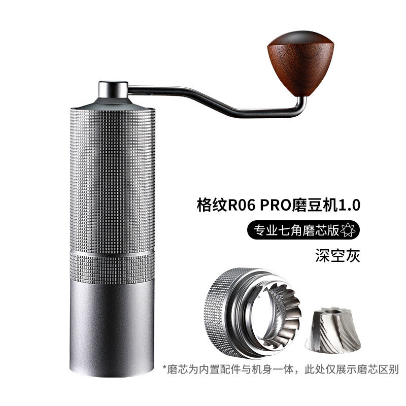 Кофемолка CAFE RHYME R06PRO, портативная, ручная, стальная, современный минимализм