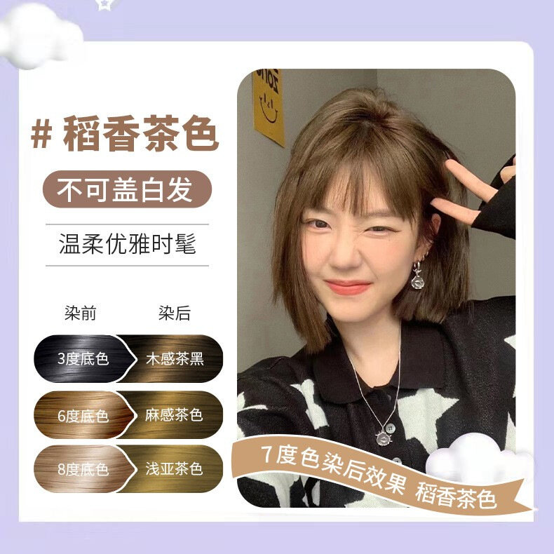 Краска для волос Jiaying без аммиака, льняной приглушенный синий туман, синий черный, домашняя крем-краска для волос, одноштучная, дропшиппинг, бесплатная доставка