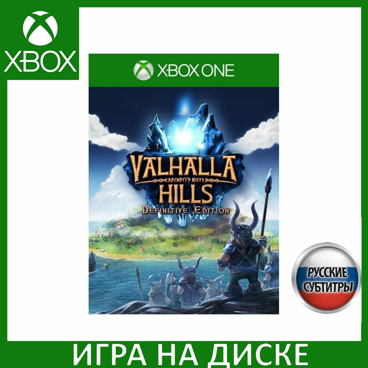 Игра Valhalla Hills Definitive Edition Xbox One Русская Версия Диск на Xbox One