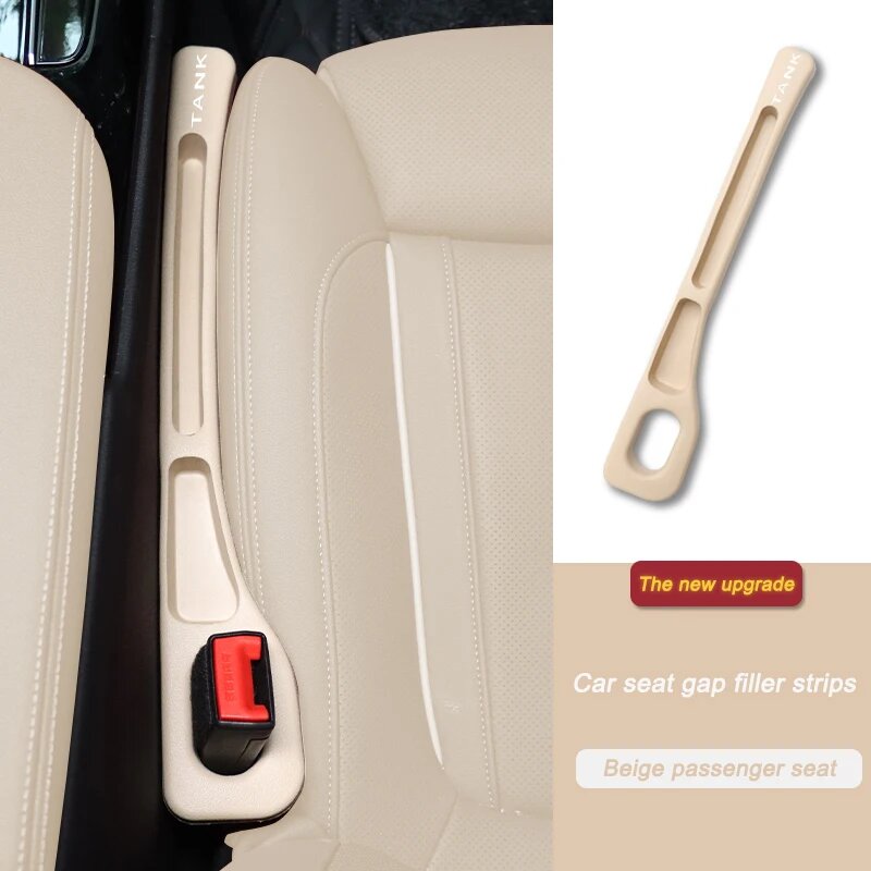Заглушка для сиденья авто Beige Right