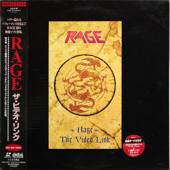 Музыкальное видео Rage — The Video Link (LD)
