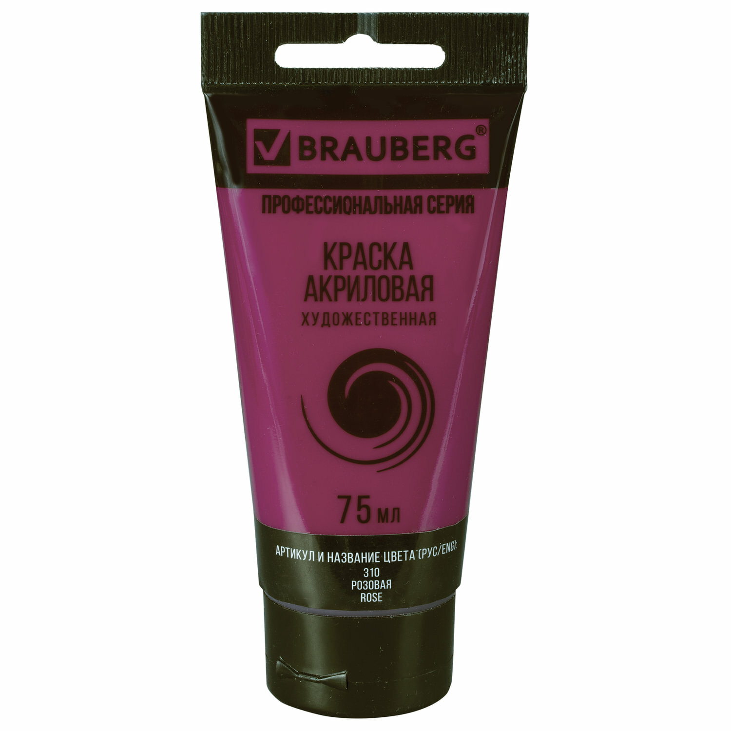 Brauberg Краска акриловая художественная "Art Classic", туба 75 мл, розовая sela25