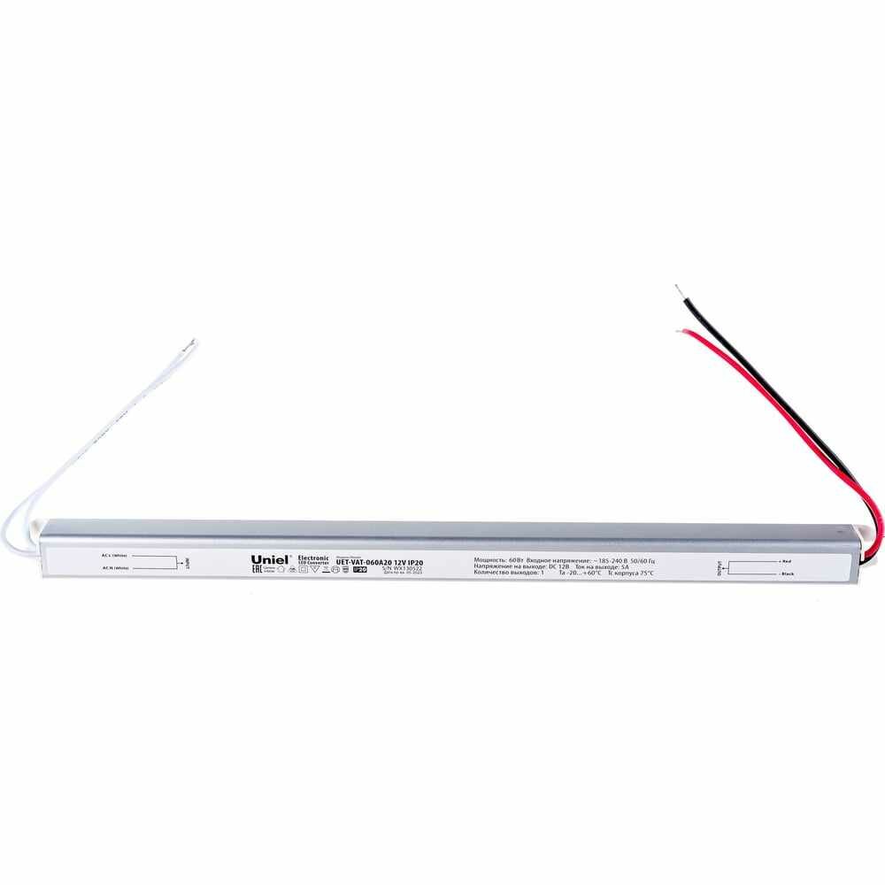 Uniel UET-VAT-060A20 12V IP20 Блок питания ультратонкий, 60Вт. UL-00004846