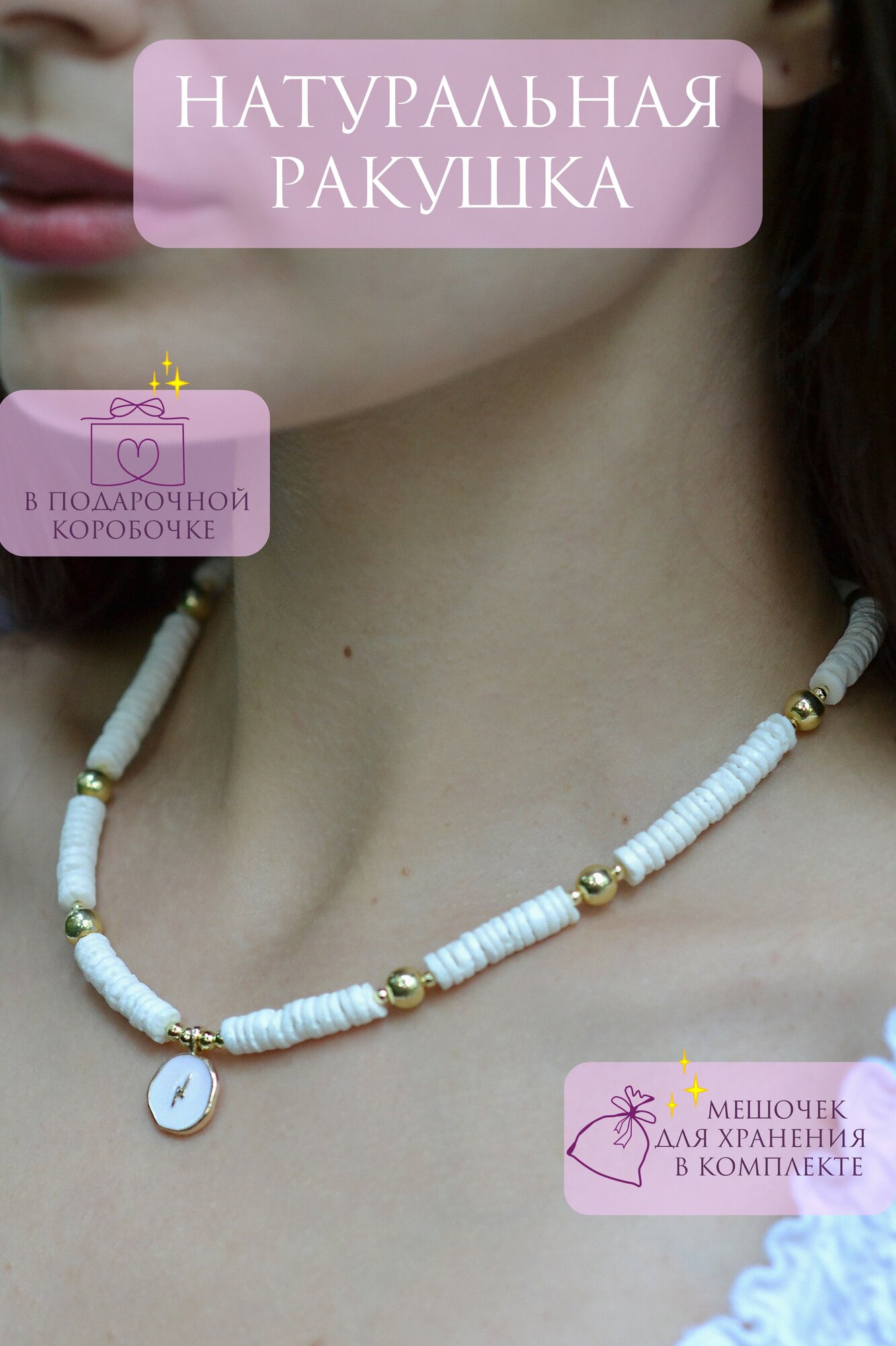 Колье, гематит, эмаль, ракушка