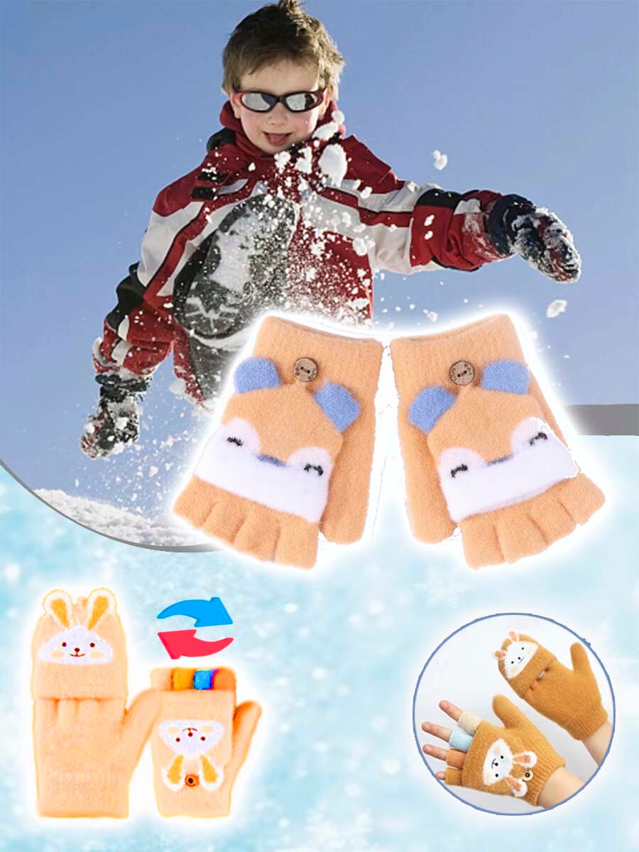 Варежки для детей